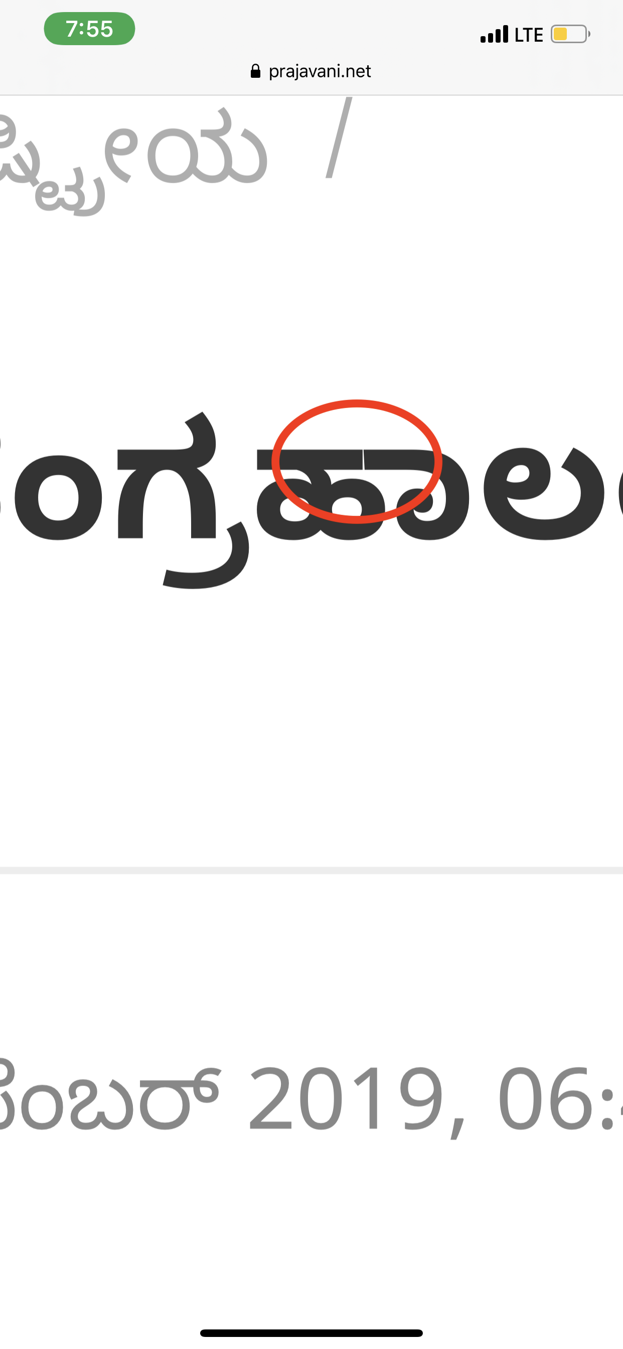 Broken Text with Noto Sans Kannada in iOS · Issue #44 · notofonts ...
