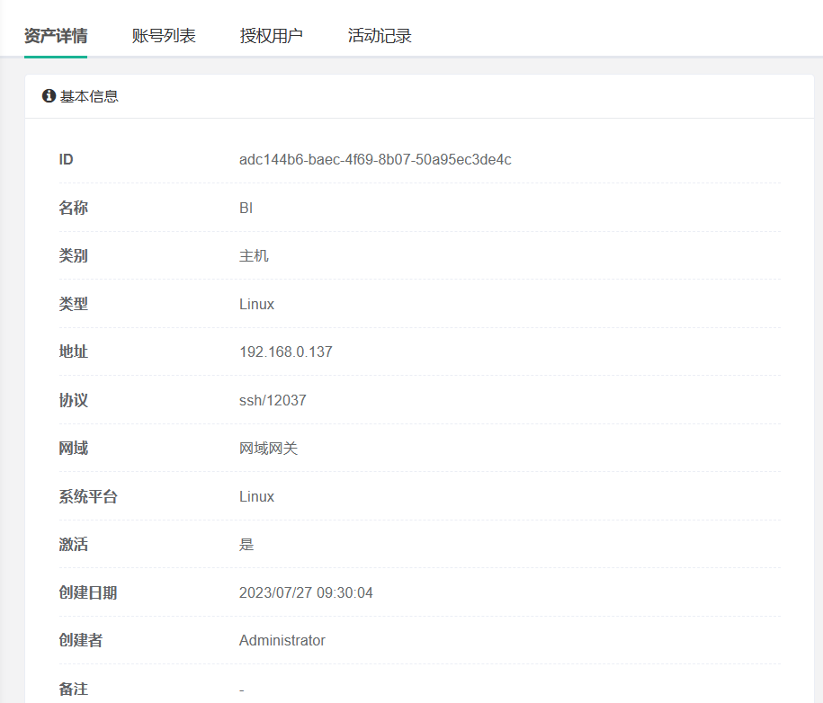 [Bug] 主机资产可连接性显示错误 · Issue #11105 · jumpserver/jumpserver · GitHub