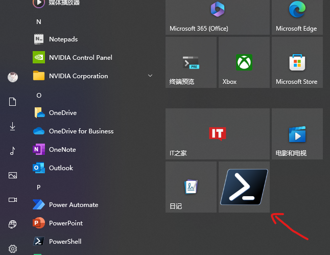 The magnet icon for the new version of Powershell is too large on the ...