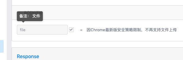 chrome 最新版本 73，cross-request插件2.10 版本报错（response.js） · Issue #889 · YMFE/yapi · GitHub