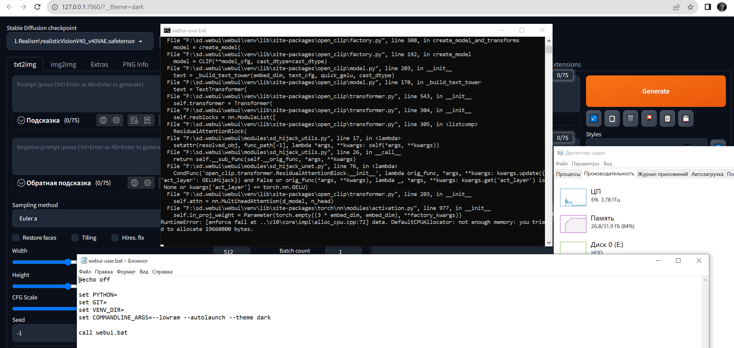 [Bug]: SDXL 1.0 model don't starts · Issue #12081 · AUTOMATIC1111/stable-diffusion-webui · GitHub