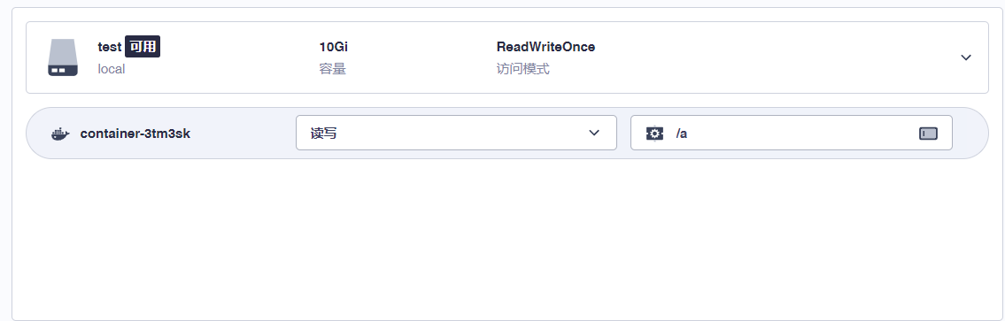 bugs when add volumes with same pvc in workload (#3571) · 议题 · kubesphere / console · 极狐GitLab