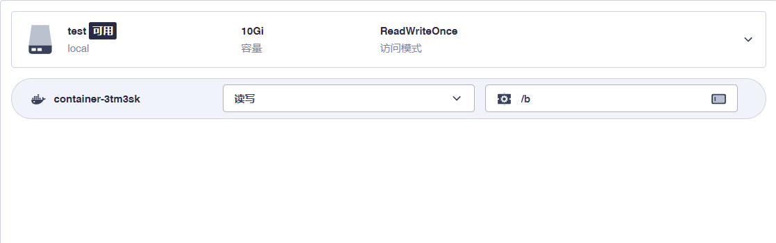 bugs when add volumes with same pvc in workload (#3571) · 议题 · kubesphere / console · 极狐GitLab