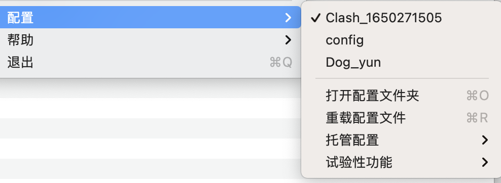 识别不到yaml文件 · Issue #6 · Mustard404/Auto_proxy · GitHub