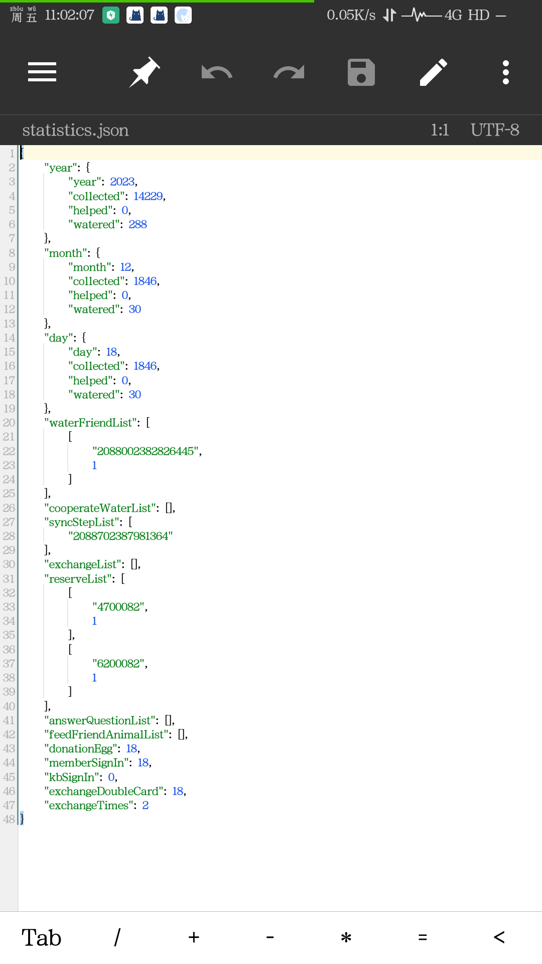 大佬看一下这算不算是bug · Issue #71 · constanline/XQuickEnergy · GitHub