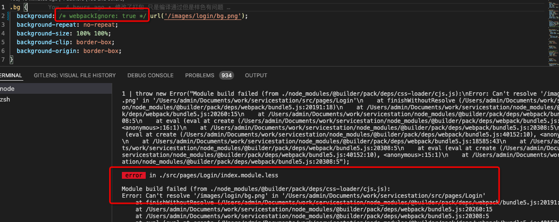 less 无法忽略对url的处理 · Issue #5283 · alibaba/ice · GitHub