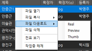 GitHub - yeaeun23/requested-image-editor: 사진 편집 및 전송 프로그램 (Photoshop ...
