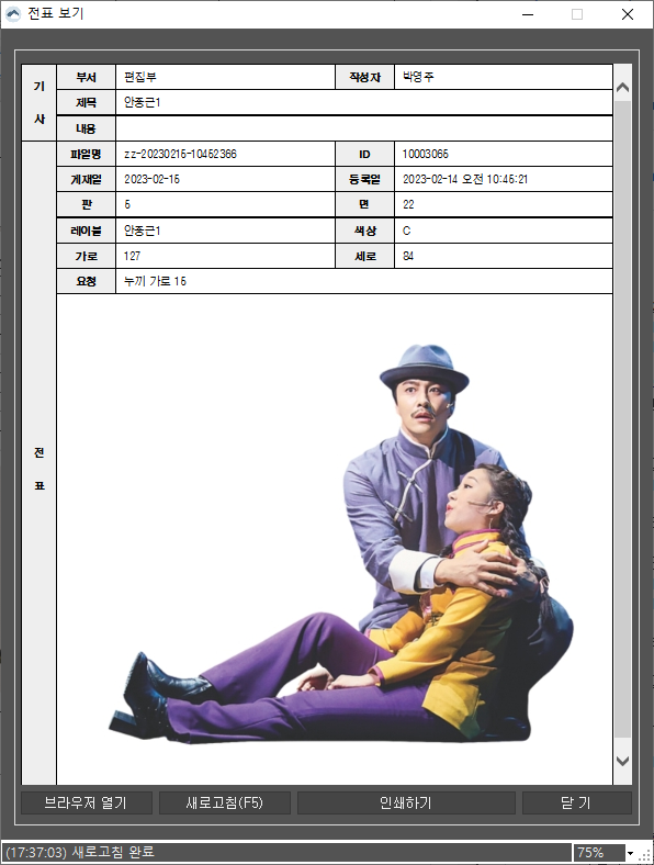 GitHub - yeaeun23/requested-image-editor: 사진 편집 및 전송 프로그램 (Photoshop ...