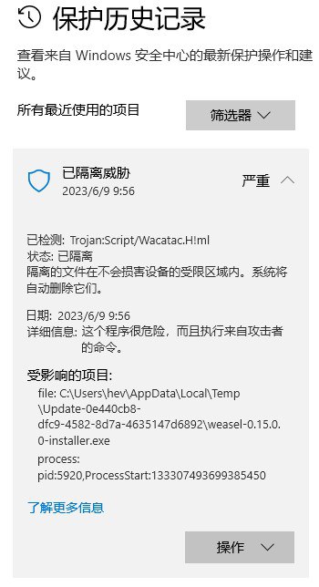 小狼毫自动更新安装过程报病毒威胁 · Issue #1312 · rime/home · GitHub
