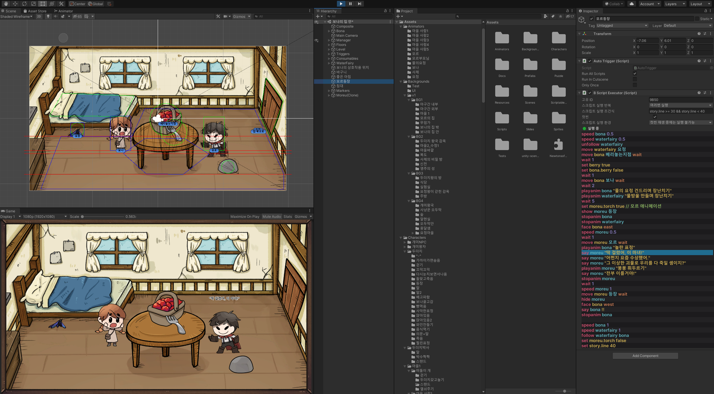 GitHub - 2020-level-bona/Bona: '보나' 게임 저장소입니다.