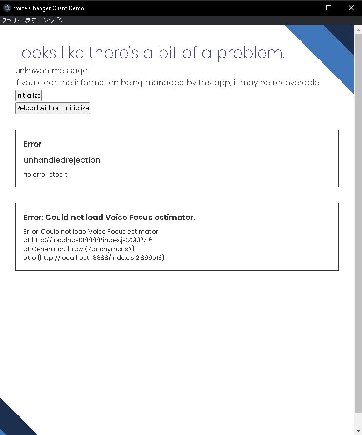 Error unhandledrejection no error stack · Issue #581 · w-okada/voice-changer · GitHub