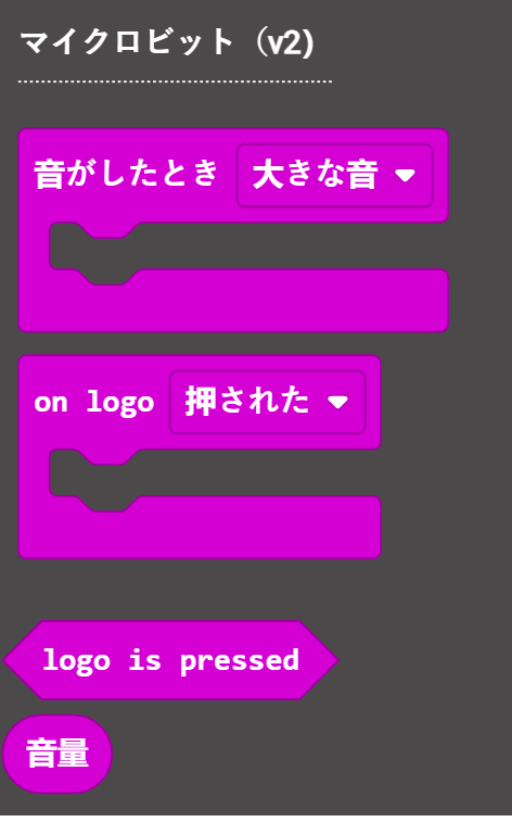 Microbit V2 blocks translation issue · Issue #3833 · microsoft/pxt-microbit · GitHub