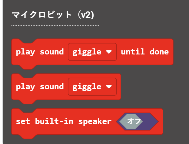 Microbit V2 Blocks Translation Issue · Issue 3833 · Microsoftpxt Microbit · Github 