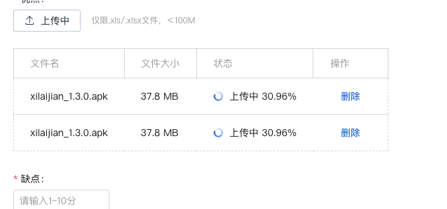 [Upload] setPercent 方法丢失 · Issue #1913 · Tencent/tdesign-vue-next · GitHub