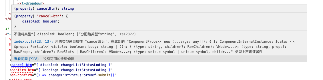 [Dialog] cancelBtn、confirmBtn 实际类型与文档不符 · Issue #2263 · Tencent/tdesign-vue-next · GitHub
