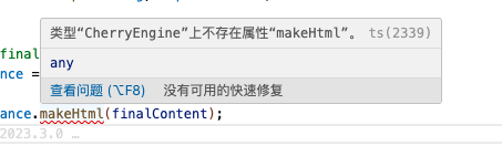 [Bug report] CherryEngine 内的 ts类型定义存在问题 · Issue #628 · Tencent/cherry-markdown · GitHub