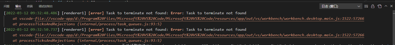 编译时在“输出”窗口上没有编译过程的输出 (VSC-858) · Issue #666 · espressif/vscode-esp-idf-extension · GitHub