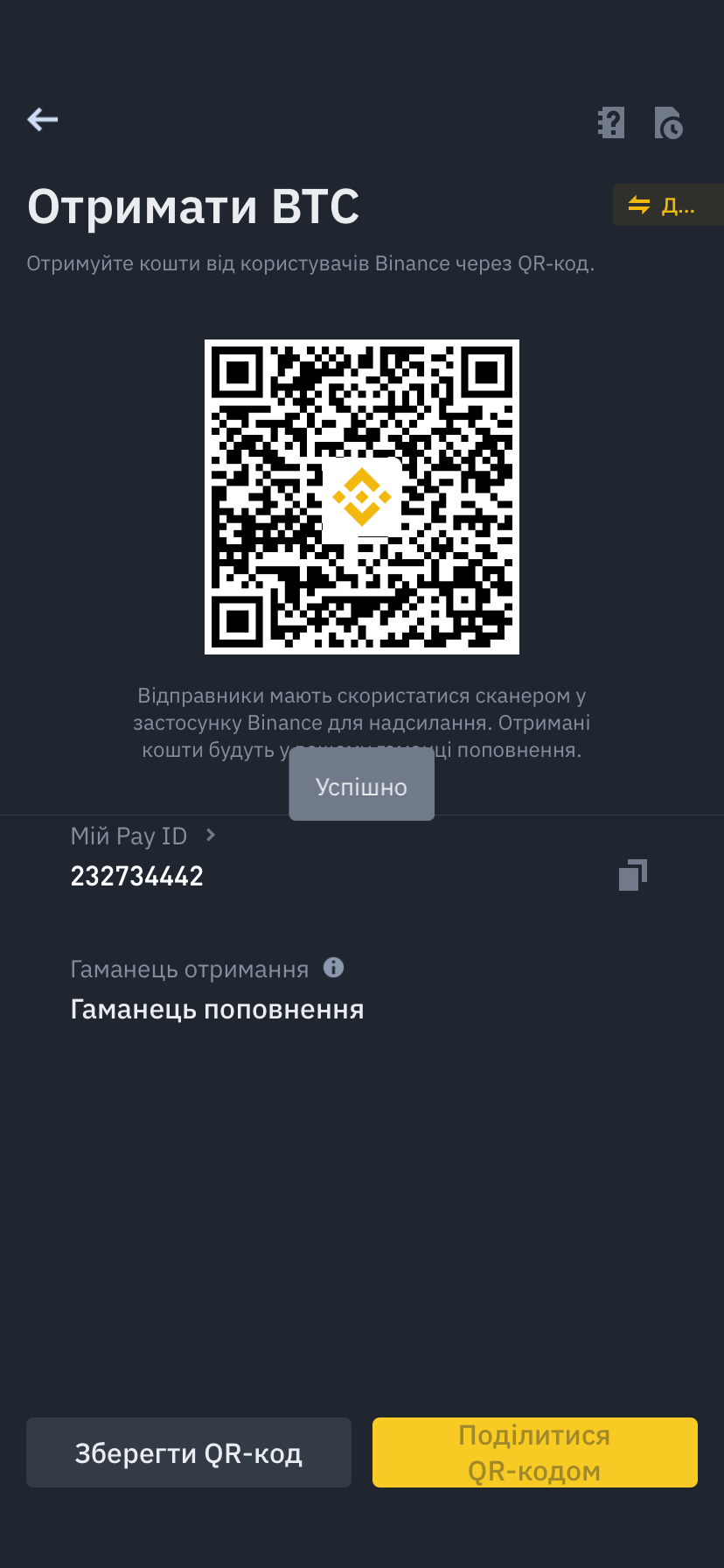 Binance Mastercard · Issue 4079 · Bitcoin Dot Org · Github 