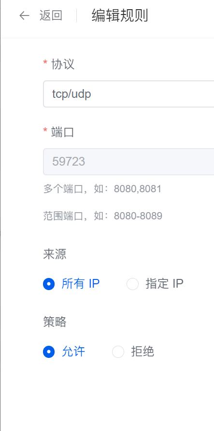 [FEATURE]防火墙一键允许CloudFlare IP · Issue #2046 · 1Panel-dev/1Panel · GitHub