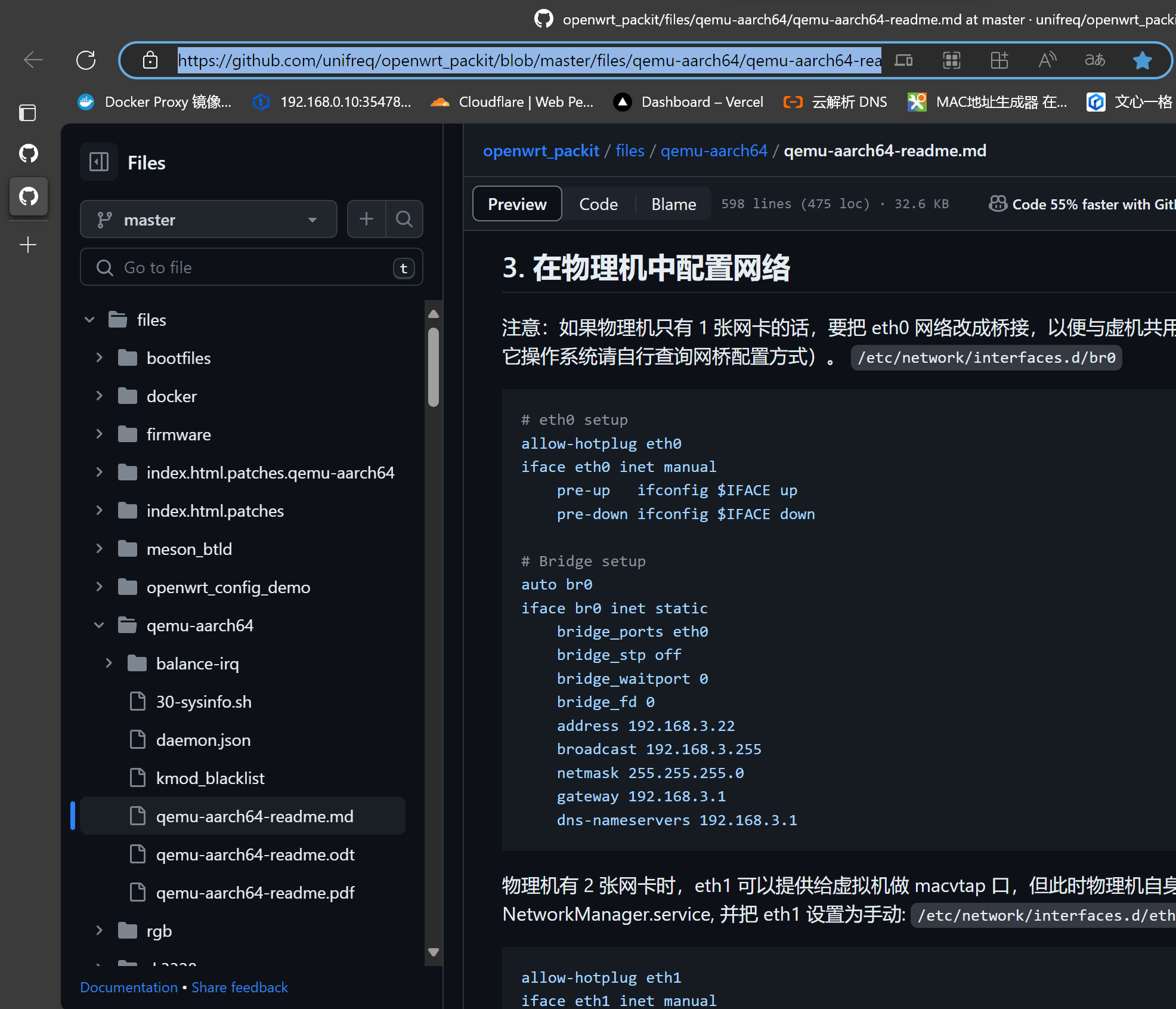 在运营商支持IPv6的情况下如何使用PPPoE获取IPv6-文档 · Issue #1672 · ophub/amlogic-s9xxx ...
