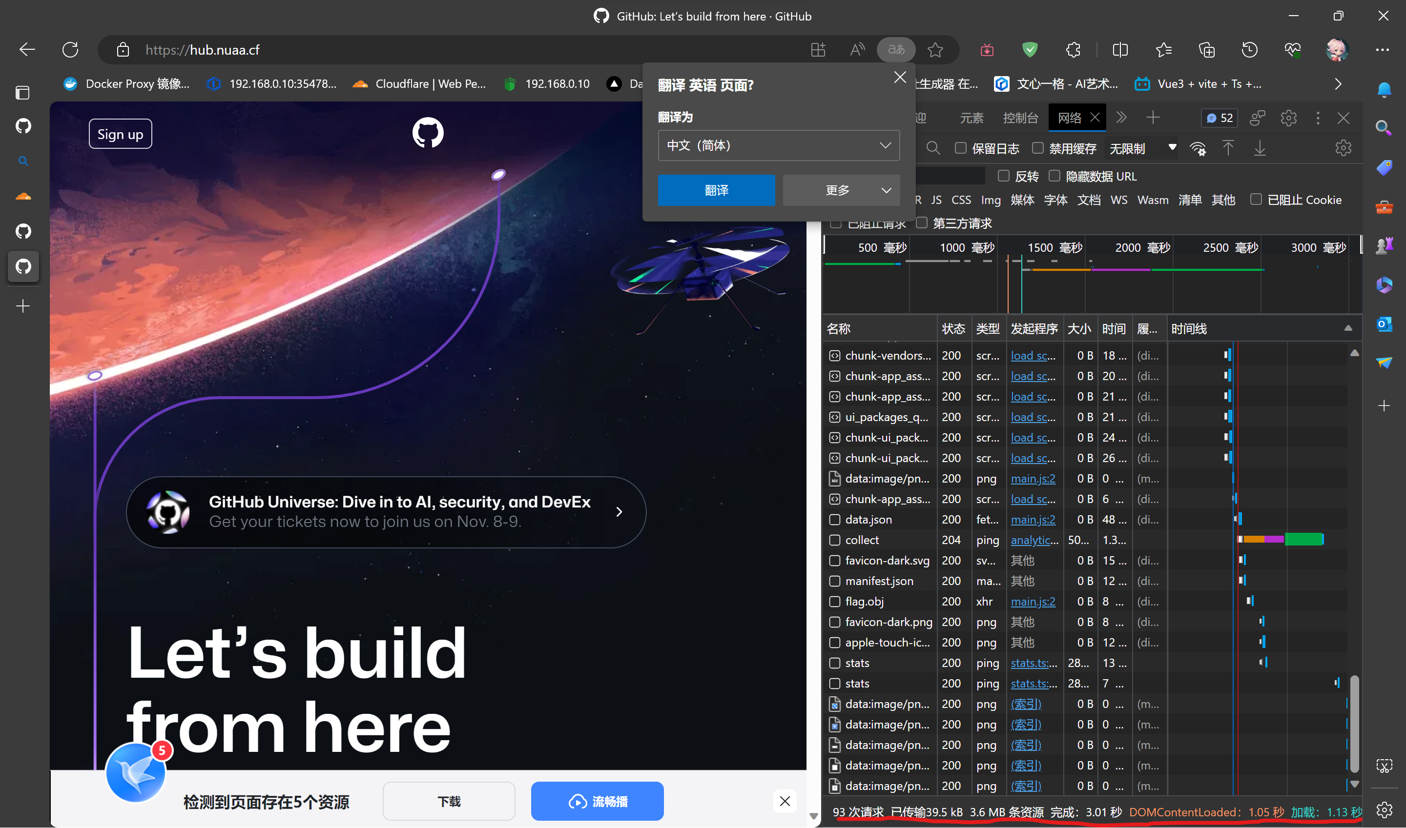 希望armbian-sync命令可以使用HTTPS的方式更新，这样就可以用github的镜像站了 · Issue #1705 · ophub ...