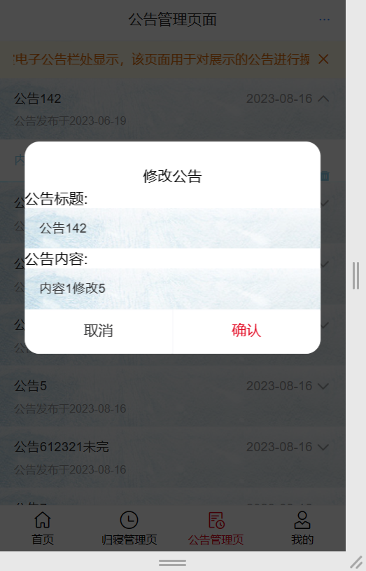 GitHub - DoraemonZC/vant-demo: 这是个人创作的一个简易学校宿舍管理系统 GitHub - DoraemonZC/vant-demo: 这是个人创作的一个简易学校宿舍管理系统