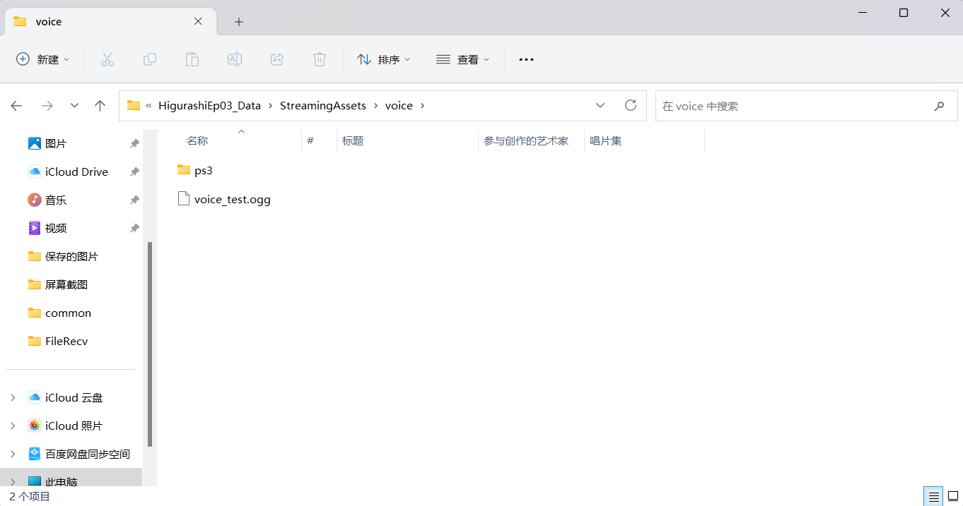 Download issue · Issue #216 · 07th-mod/python-patcher · GitHub