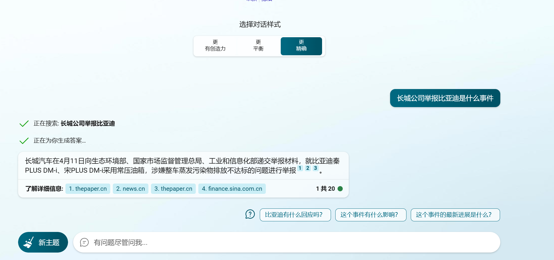 Bug EdgeGPT Issue 443 Acheong08 EdgeGPT GitHub Bug EdgeGPT Issue 443 Acheong08 EdgeGPT GitHub