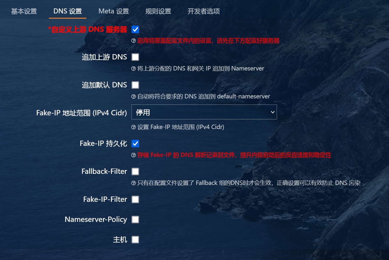 [Bug] 自定义规则无效 · Issue #3441 · vernesong/OpenClash · GitHub