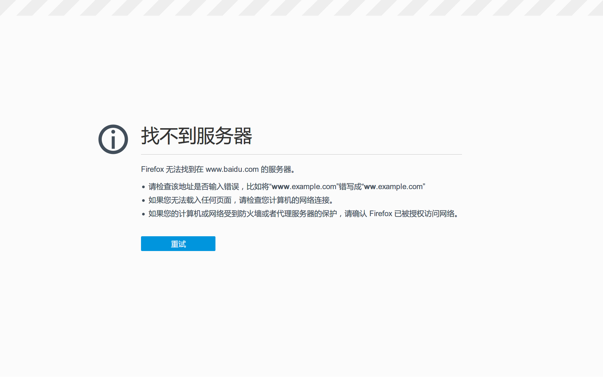 赛风或者 teredo ipv6，导致访问国内网站速度严重变慢 · Issue #7260 · XX-net/XX-Net · GitHub
