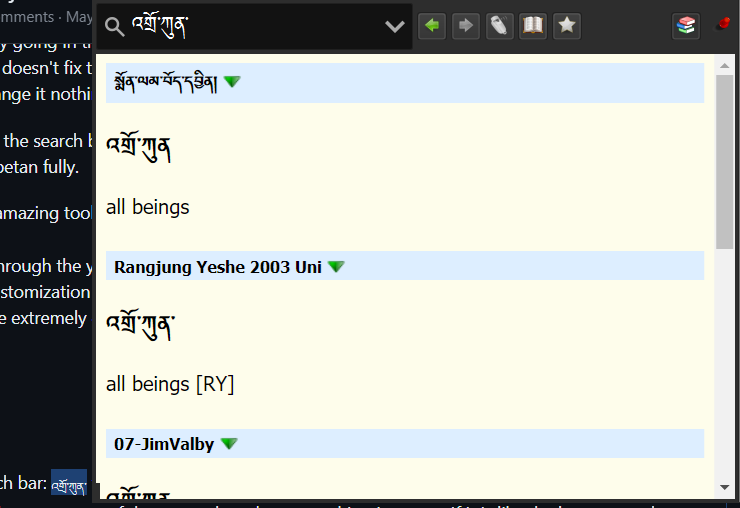 Tibetan stacked characters are displayed incorrectly in the search bar · Issue #1124 ...
