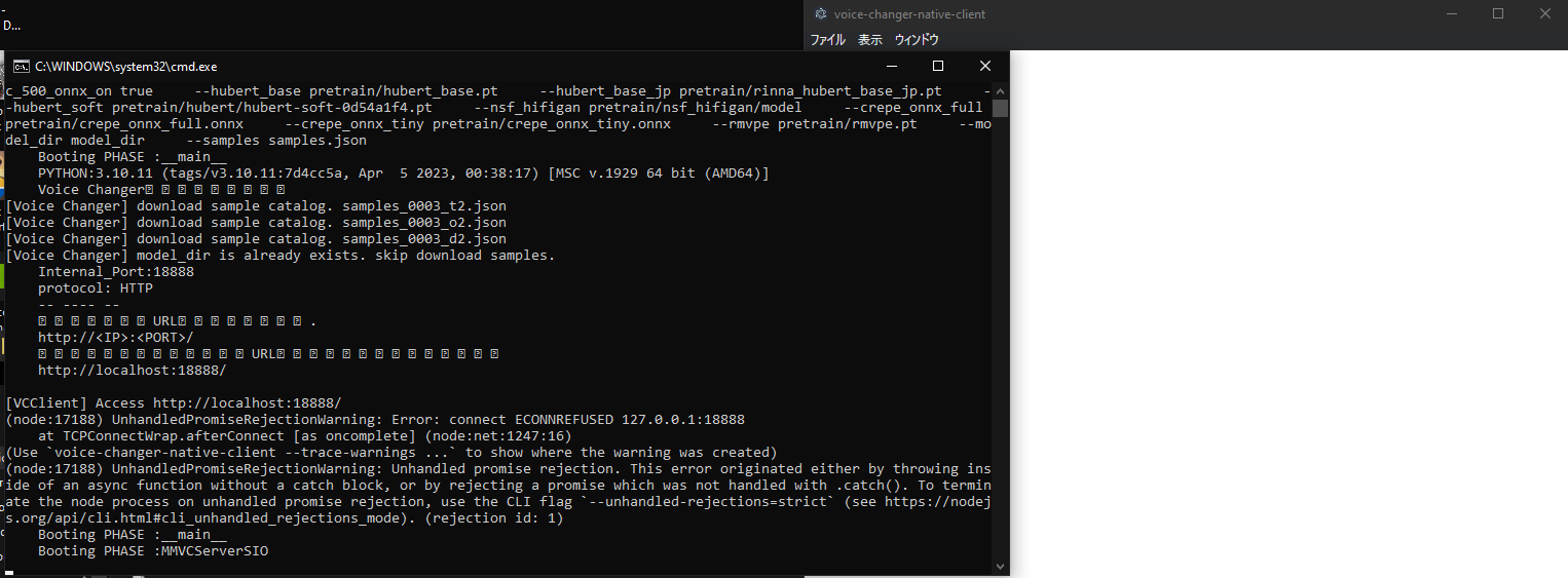 CUBLAS_STATUS_ALLOC_FAILED · Issue #382 · w-okada/voice-changer · GitHub