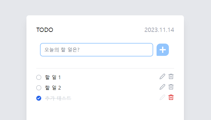 GitHub - maejyomi/todo-app: React와 tailwind css를 활용한 Todo List 프로젝트 저장소입니다. GitHub - maejyomi/todo-app: React와 tailwind css를 활용한 Todo List 프로젝트 저장소입니다.