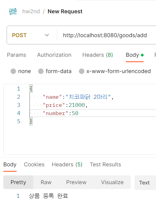 GitHub - 2nd-PARD-SERVER-PART/Server-seonghyeon