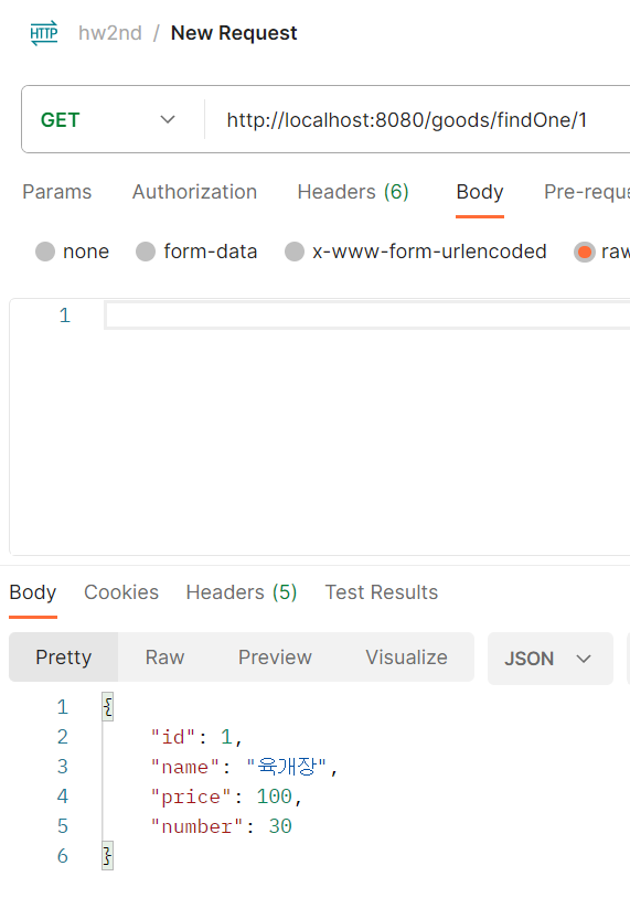 GitHub - 2nd-PARD-SERVER-PART/Server-seonghyeon
