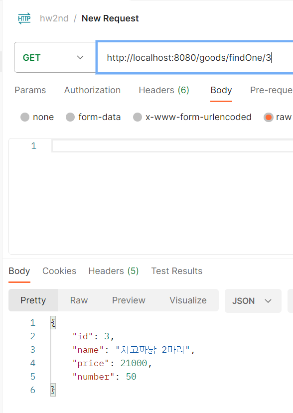 GitHub - 2nd-PARD-SERVER-PART/Server-seonghyeon
