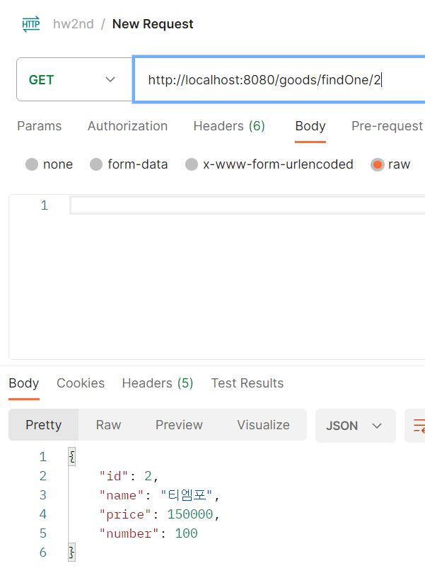 GitHub - 2nd-PARD-SERVER-PART/Server-seonghyeon