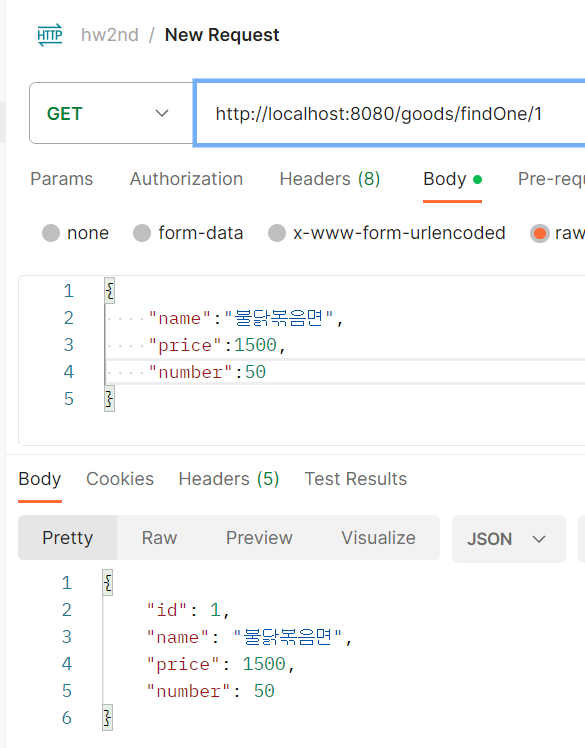 GitHub - 2nd-PARD-SERVER-PART/Server-seonghyeon