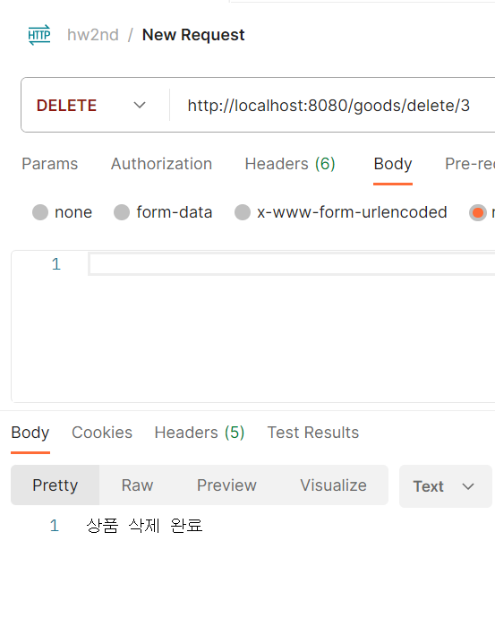 GitHub - 2nd-PARD-SERVER-PART/Server-seonghyeon
