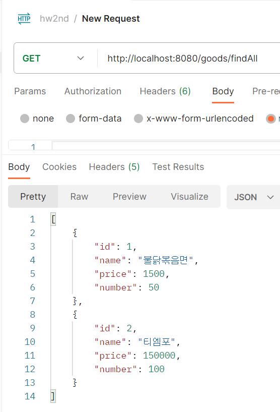 GitHub - 2nd-PARD-SERVER-PART/Server-seonghyeon