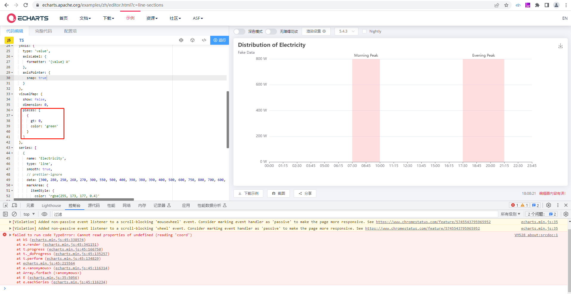 [Bug] option.visualMap.pieces值如果只有一个gt会导致报错，无法执行 · Issue #18945 · apache/echarts · GitHub