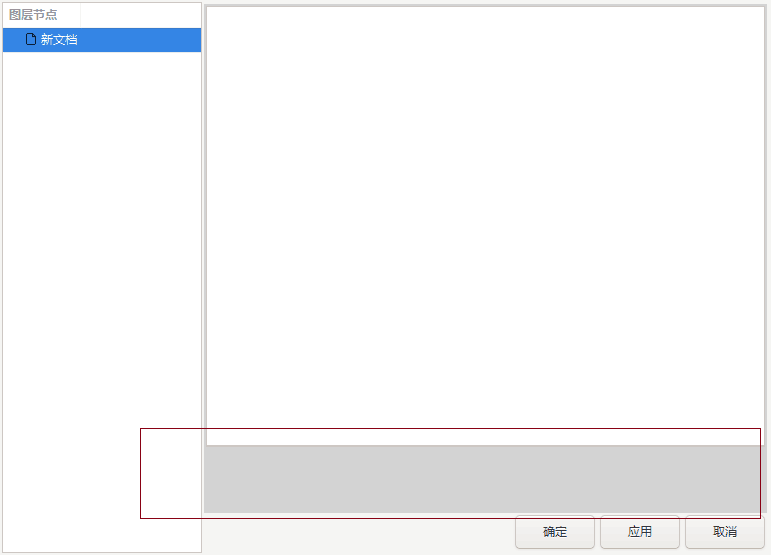 PropertyGrid ShowDescription do not work before set content · Issue #1770 · picoe/Eto · GitHub
