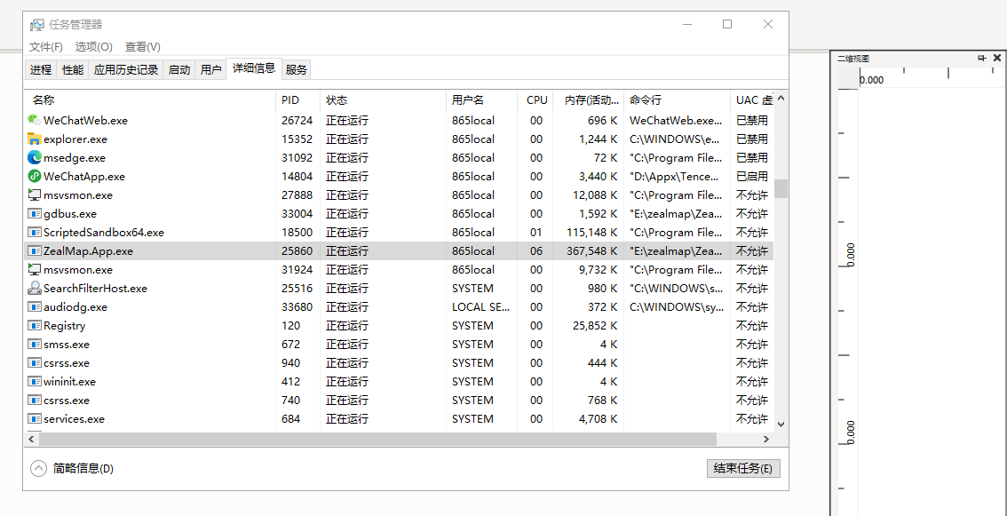 Bitmap memory leak · Issue #1771 · picoe/Eto · GitHub
