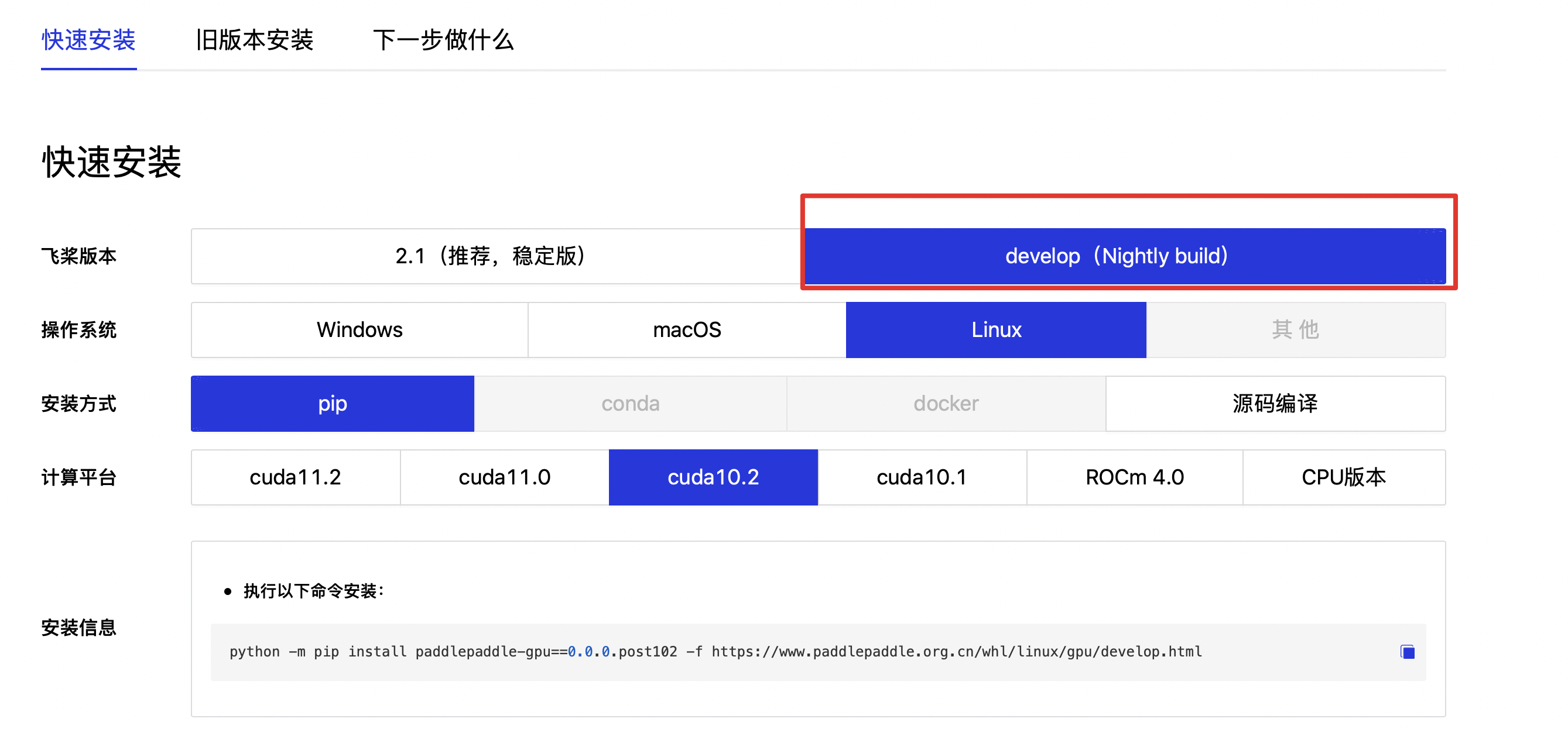 run_ernie.py 训练自有数据 loss NAN · Issue #919 · PaddlePaddle/PaddleNLP · GitHub