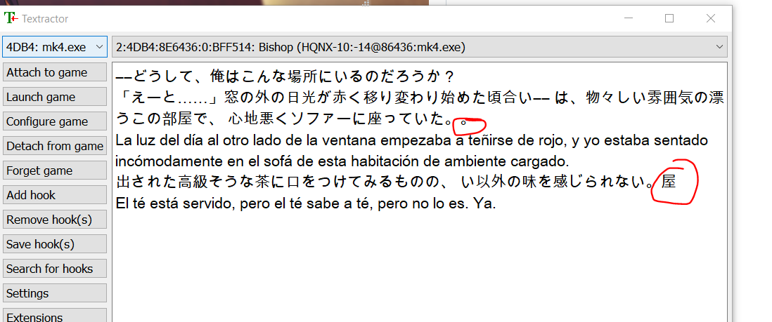 Space between sentences · Issue #1135 · Artikash/Textractor · GitHub