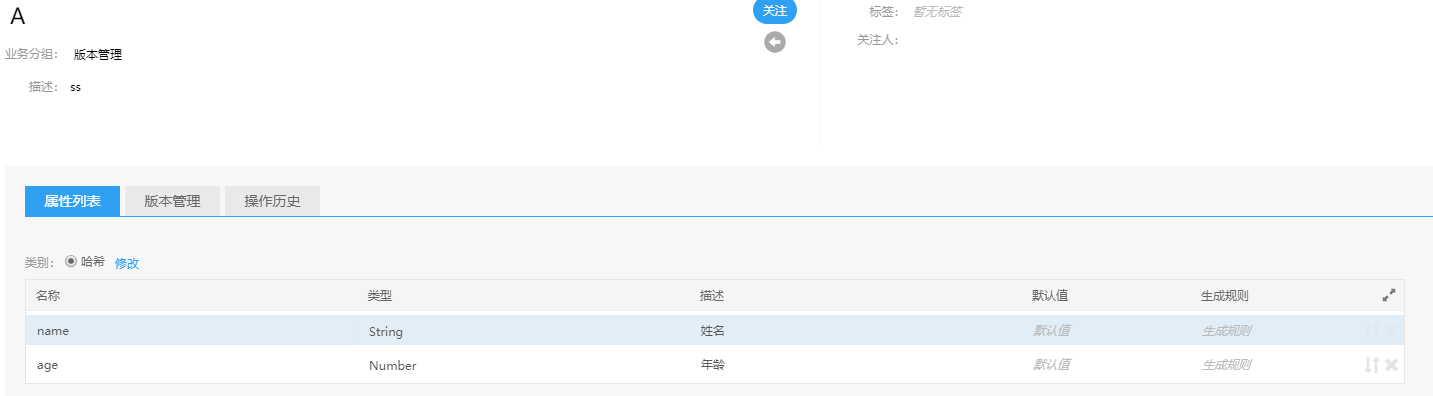 数据模型默认值导入时不起作用 · Issue #95 · NEIAPI/nei-toolkit · GitHub