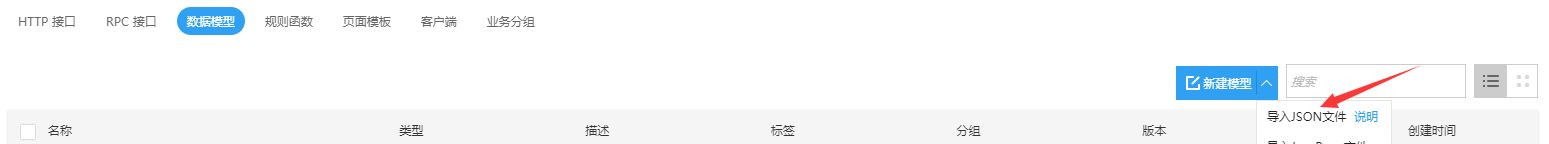 数据模型默认值导入时不起作用 · Issue #95 · NEIAPI/nei-toolkit · GitHub