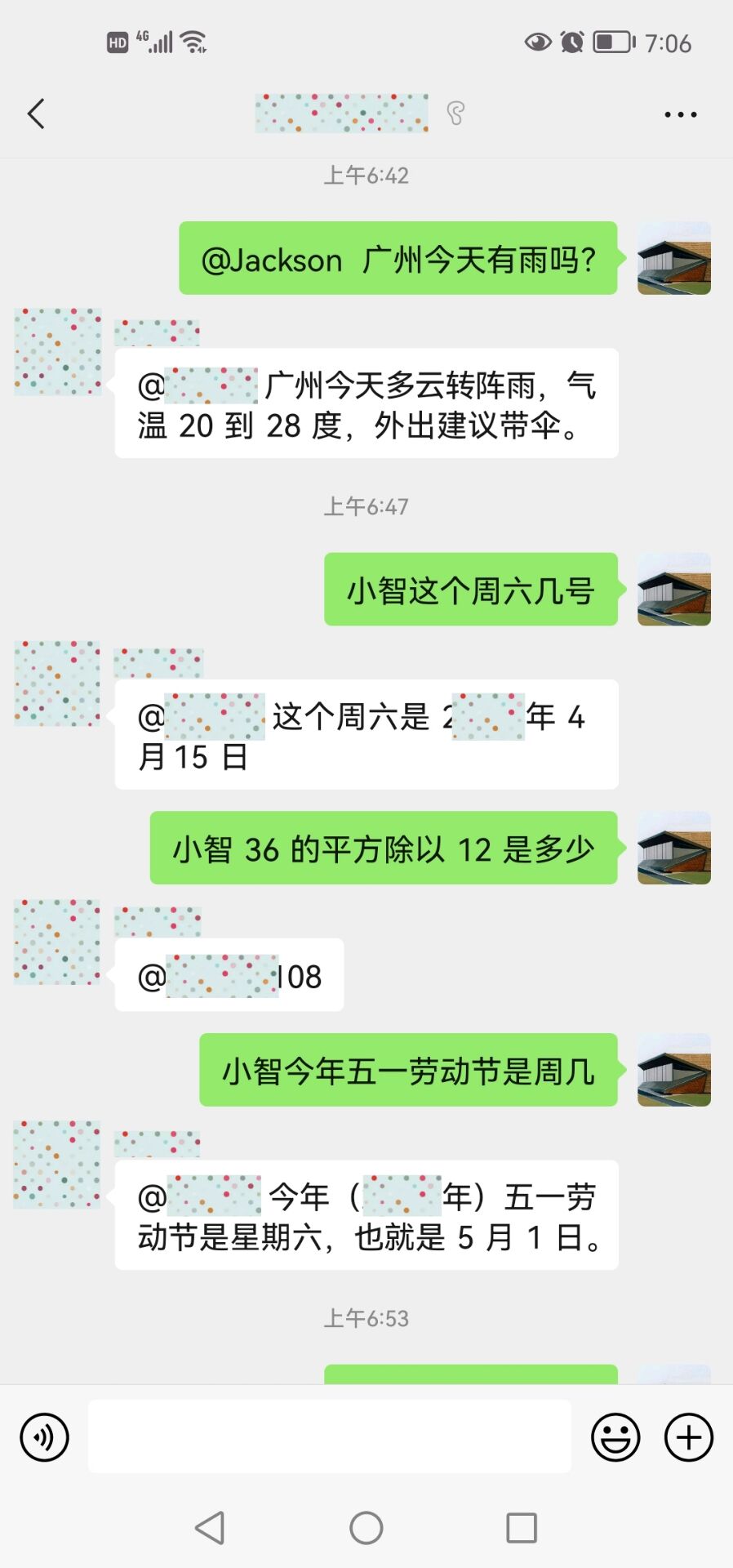 bdunit插件用不了，调试了下，很奇怪，大家没用这个么？ · Issue #682 · zhayujie/chatgpt-on-wechat · GitHub