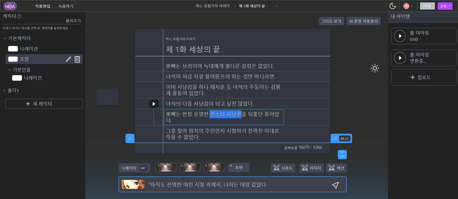 Feature Request Have A More User Friendly Ui For Langfolow · Issue 1094 · Logspace Ai 
