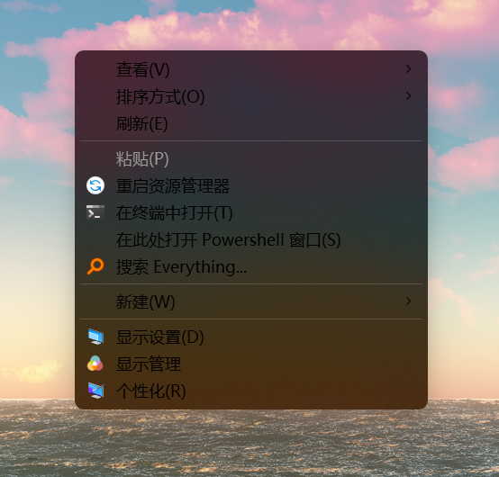 After the installation and restart the computer, right-click the pop-up ...